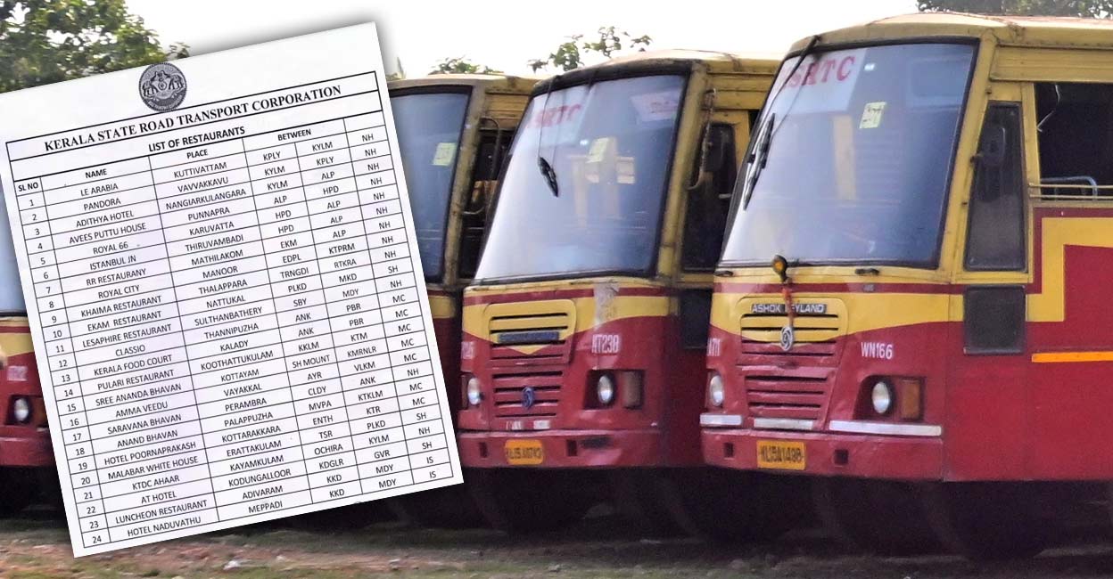 കെഎസ്ആര്‍ടിസി അംഗീകരിച്ച ഹോട്ടലുകളുടെ പട്ടിക- List of KSRTC approved hotels | Manorama News ...